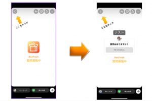 マシュマロ・Peing・BoxFresh…SNS連携できる匿名の質問箱