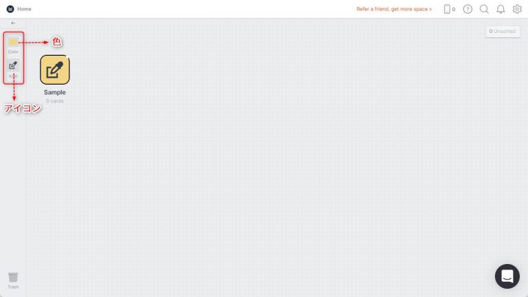 クリエイター向けノートアプリ「Milanote（ミラノート）」の使い方を徹底解説！