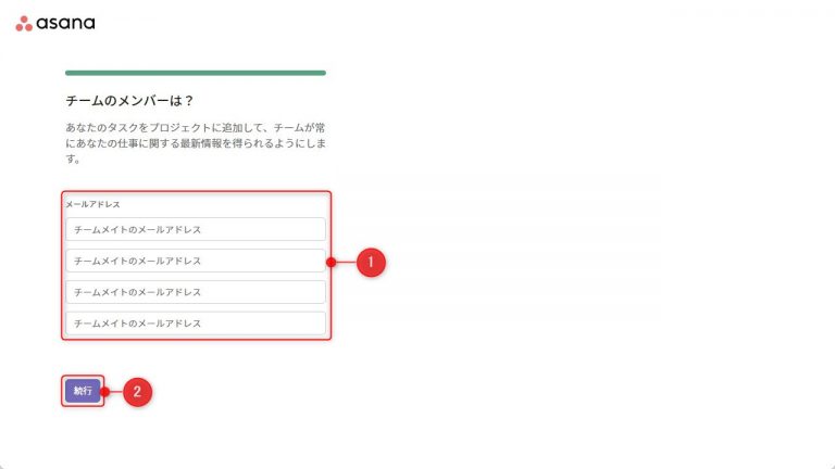Asanaの使い方とは？無料でできることを料金プランとともに詳しく解説