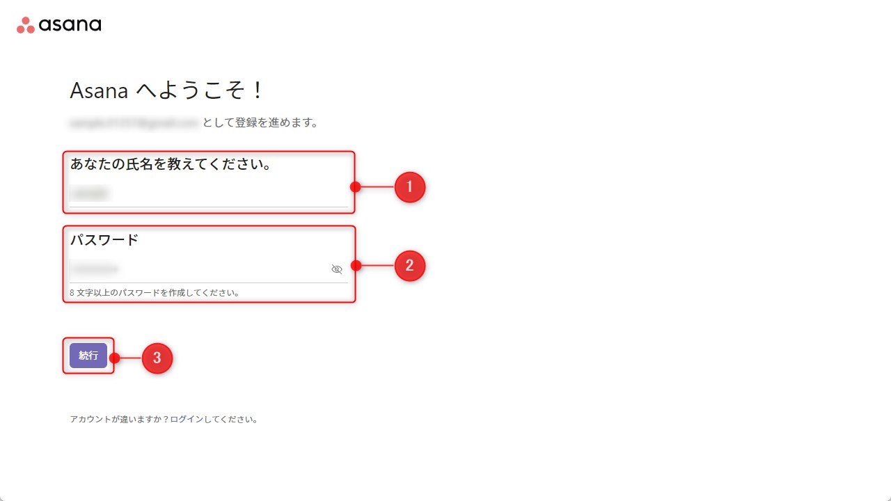 Asanaの使い方とは？無料でできることを料金プランとともに詳しく解説