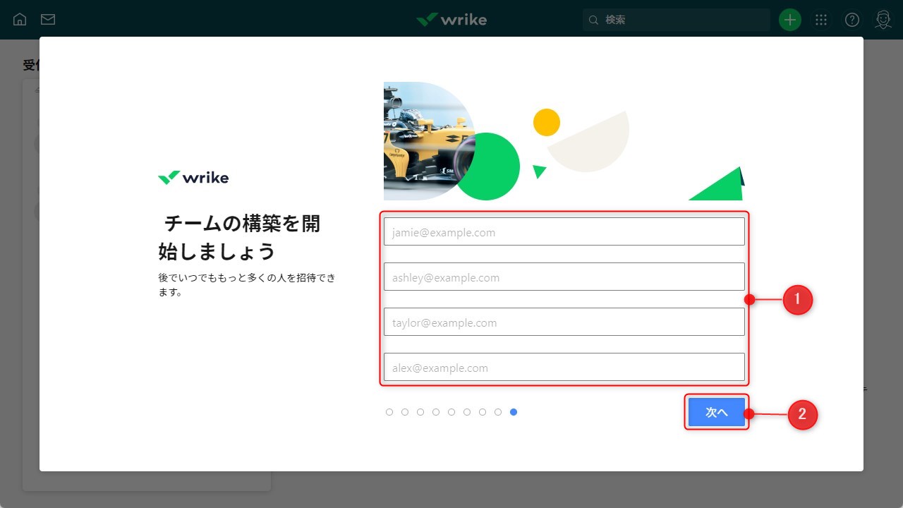 Wrike（ライク）の使い方とは？気になる料金プランについても解説