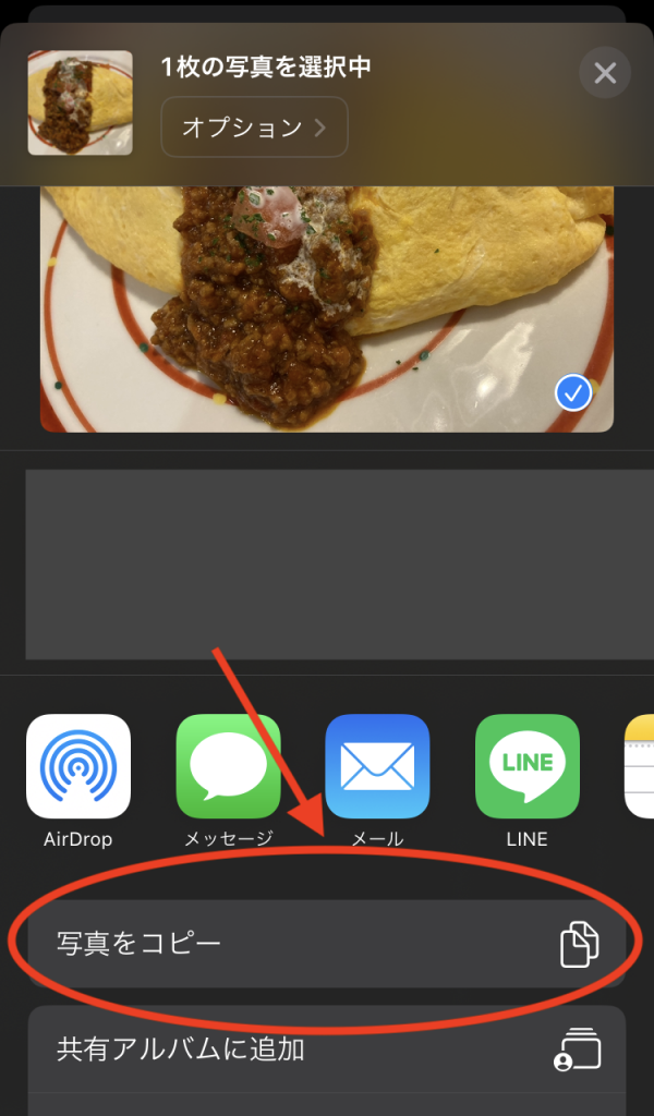 画像ファイル形式一覧！種類ごとの違いや変換方法も徹底解説！