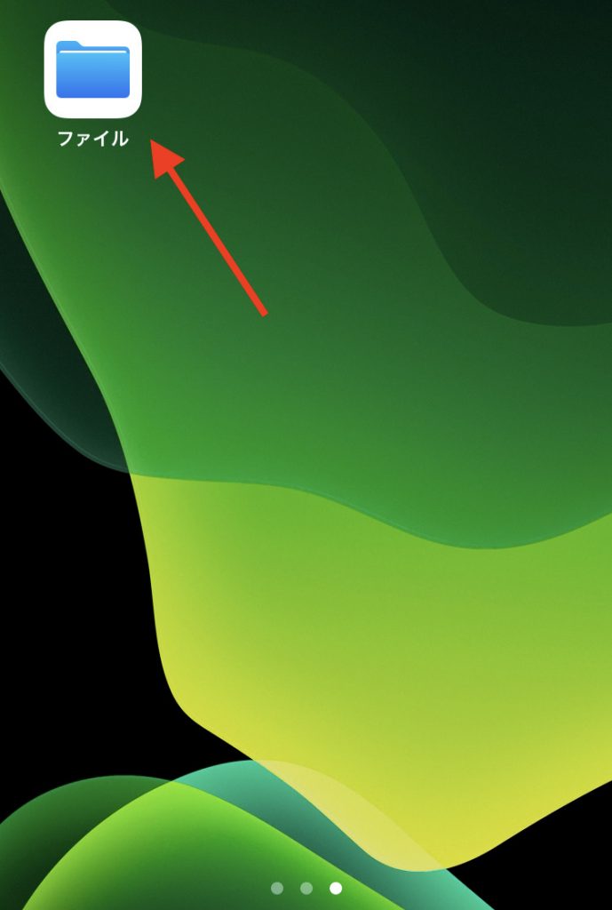 画像ファイル形式一覧！種類ごとの違いや変換方法も徹底解説！