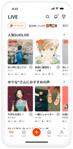 Spoon Radio Japanに聞く！音声配信アプリのトレンドとこれから