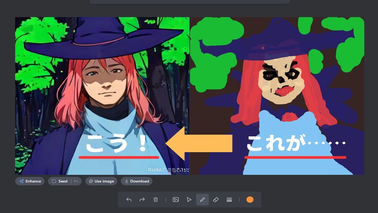 Akuma.aiの使い方を解説！リアルタイム画像生成とは？商用利用は？
