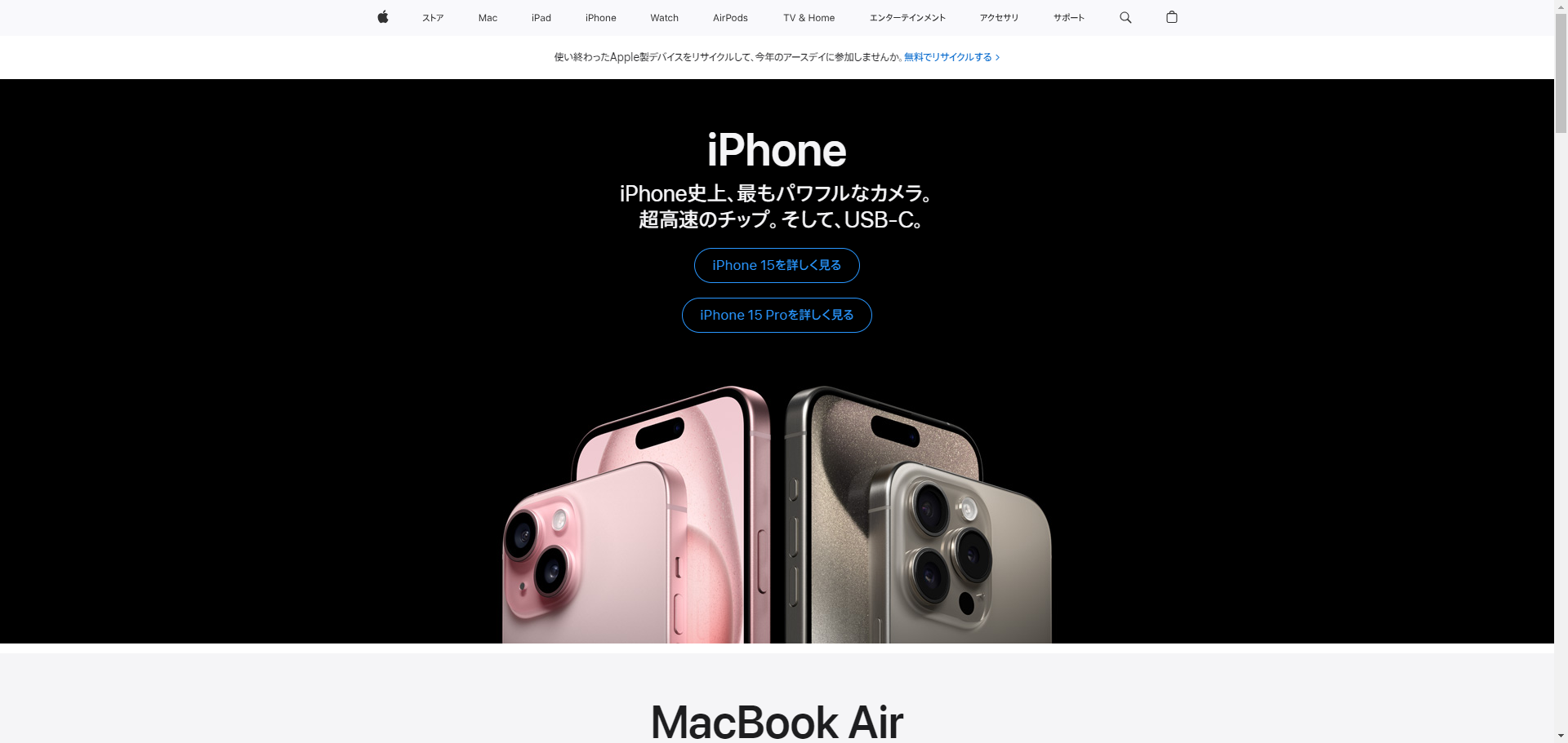USPとは？自社の強み・ウリを活かすマーケティング戦略をわかりやすく解説