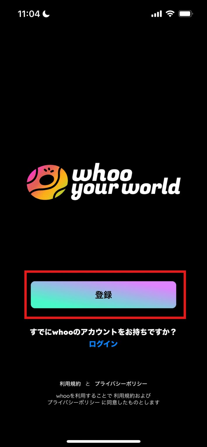 位置情報共有アプリ「whoo（フー）」とは？危険性や使い方、機能まで解説