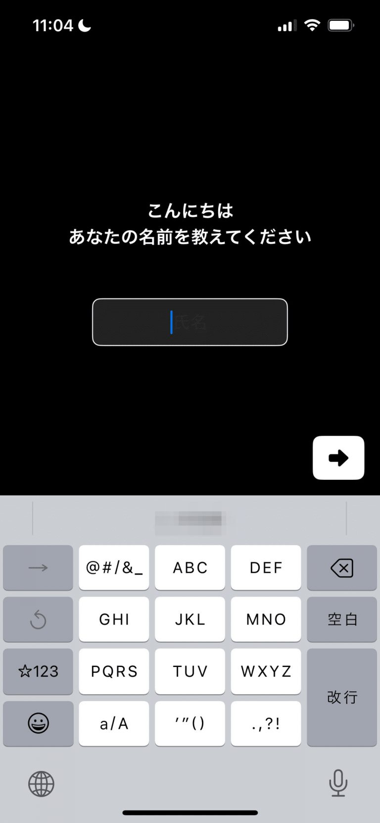 位置情報共有アプリ「whoo（フー）」とは？危険性や使い方、機能まで解説