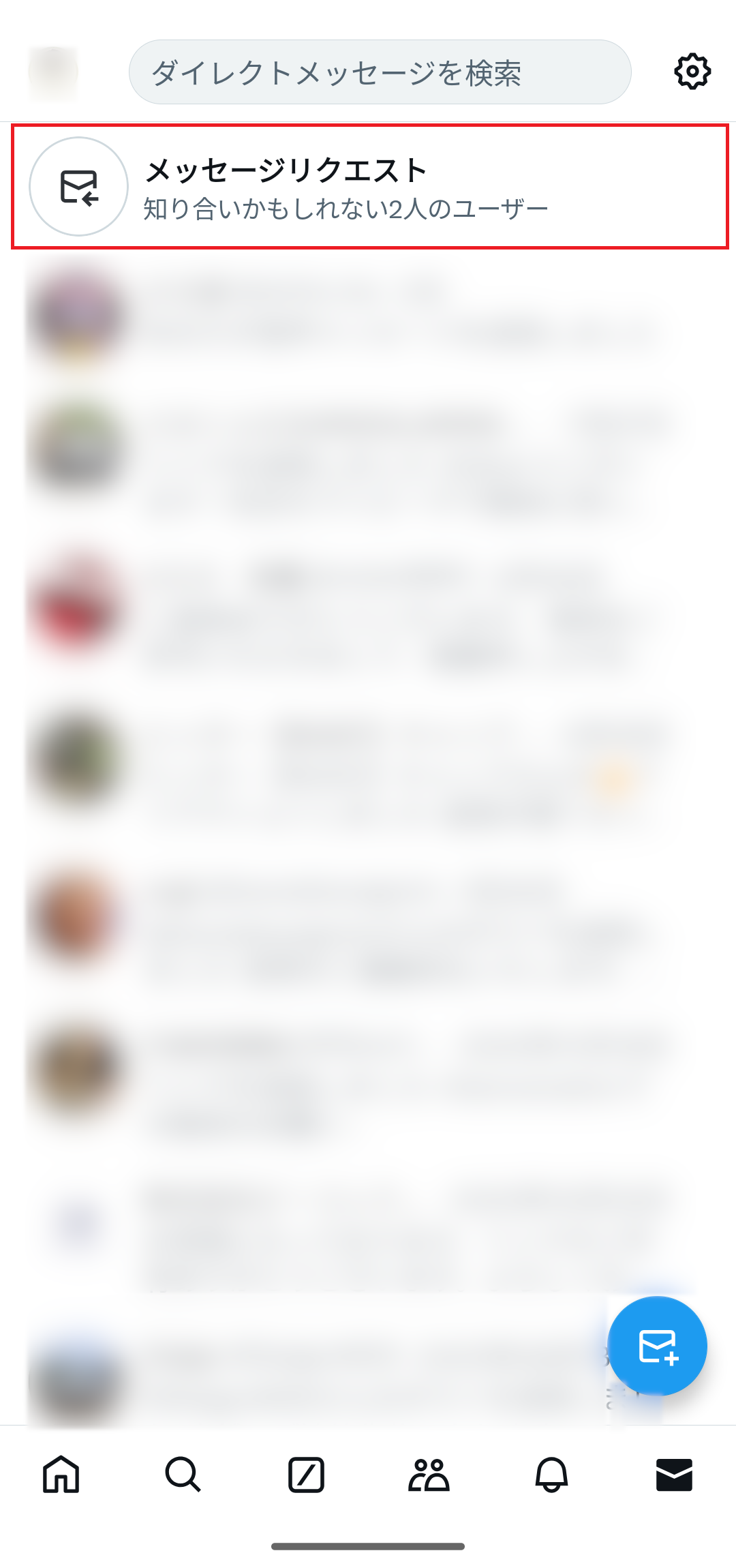 X（旧Twitter）のDMの送り方を解説！送れないときの対処法や各種設定、注意点なども紹介