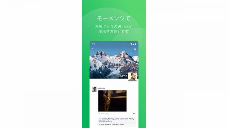WeChatとは？日本で使うことは可能？危険性やビジネスアカウントについても解説