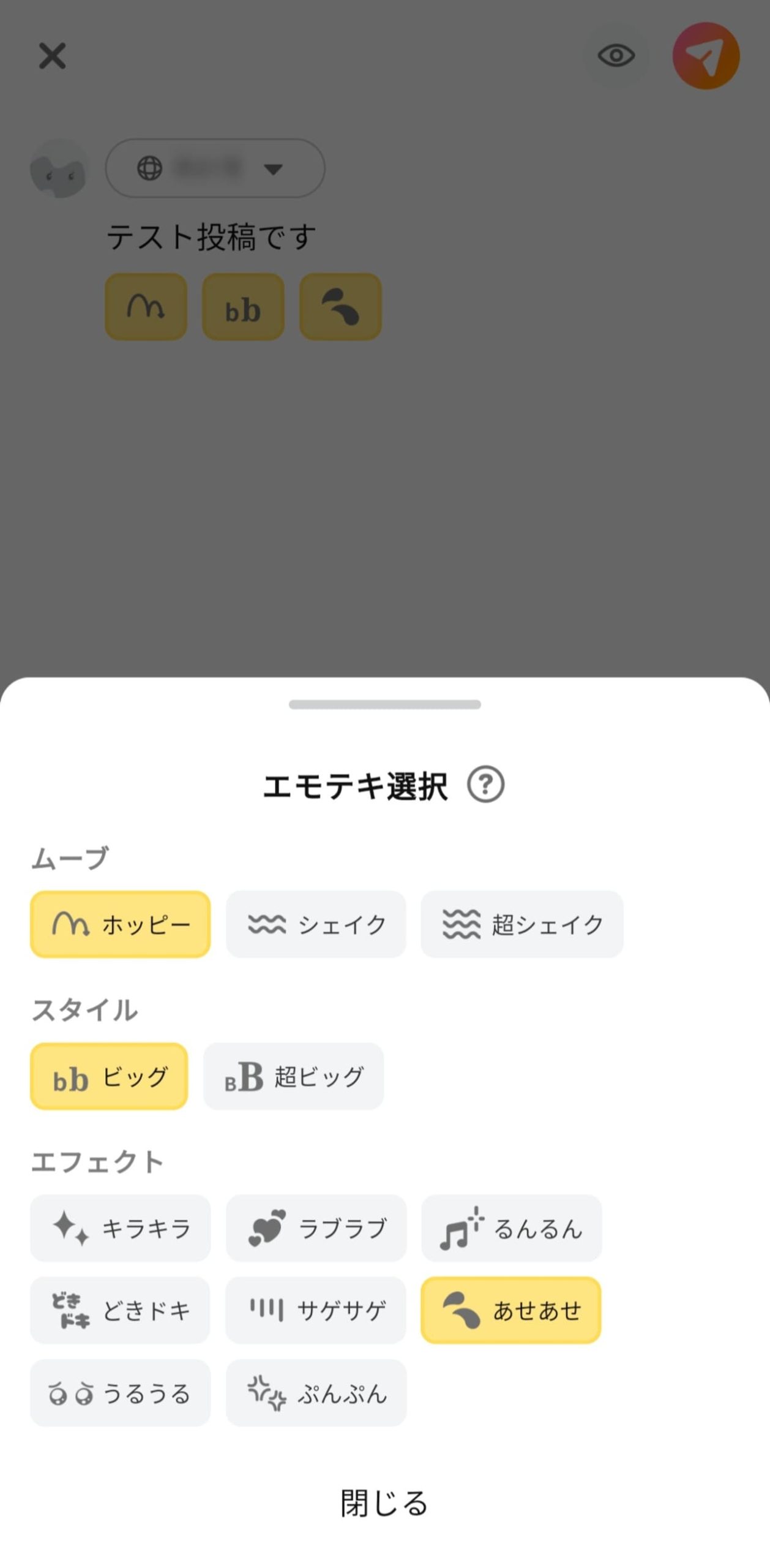 今話題のmixi2について使い方から特徴、ブラウザ版の有無などをわかりやすく解説！