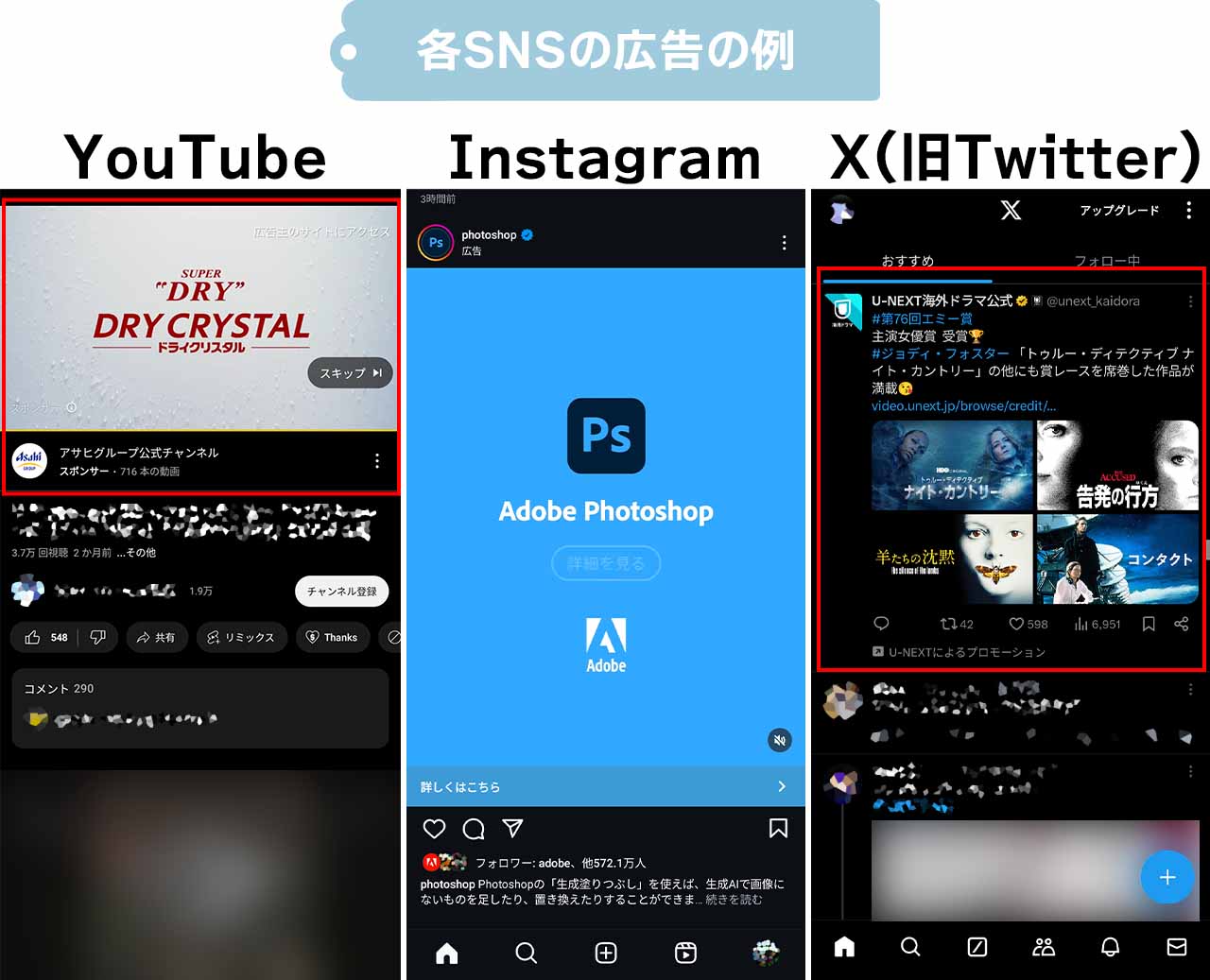 SNSの集客はもう古い？成果が上がる最前線の活用方法から成功事例までくわしく紹介！