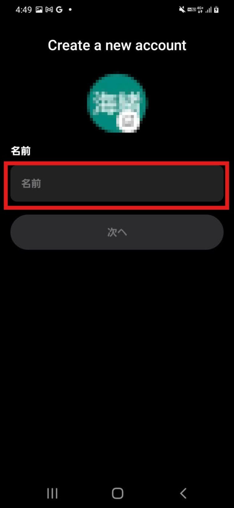 TapNow(タップナウ)とは？使い方や始め方、危険性や注意点を解説【疲れないSNS】