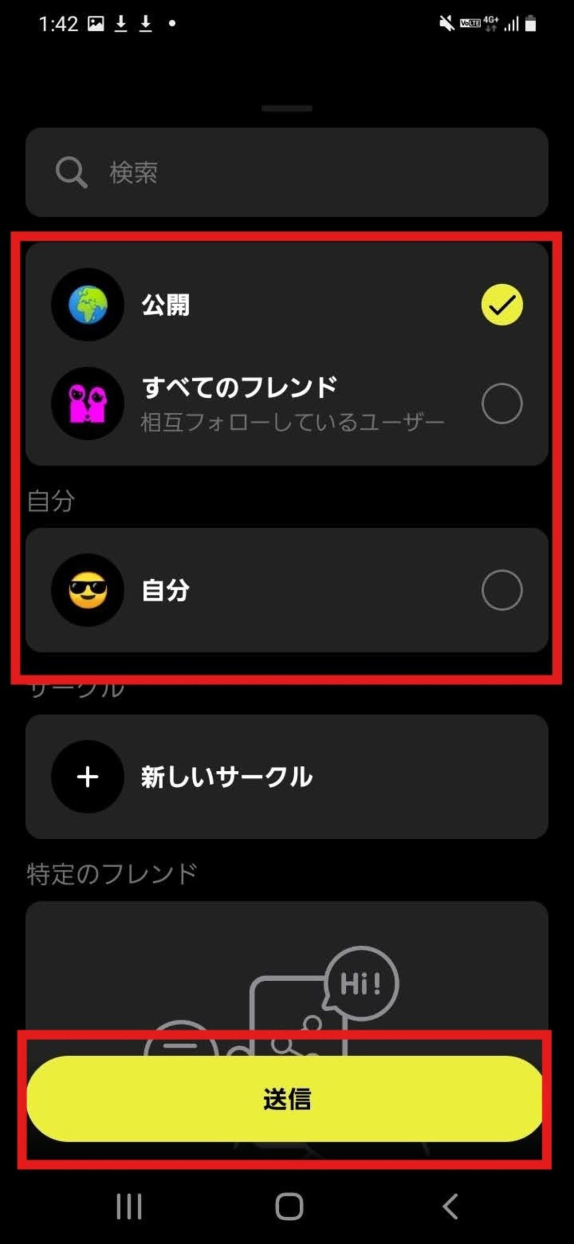 TapNow(タップナウ)とは？使い方や始め方、危険性や注意点を解説【疲れないSNS】