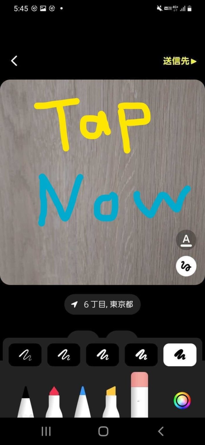TapNow(タップナウ)とは？使い方や始め方、危険性や注意点を解説【疲れないSNS】