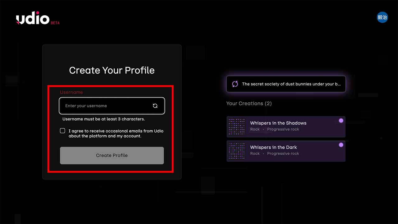 Udioとは？使い方・料金プラン・リアルな評判や利用の注意点を解説！