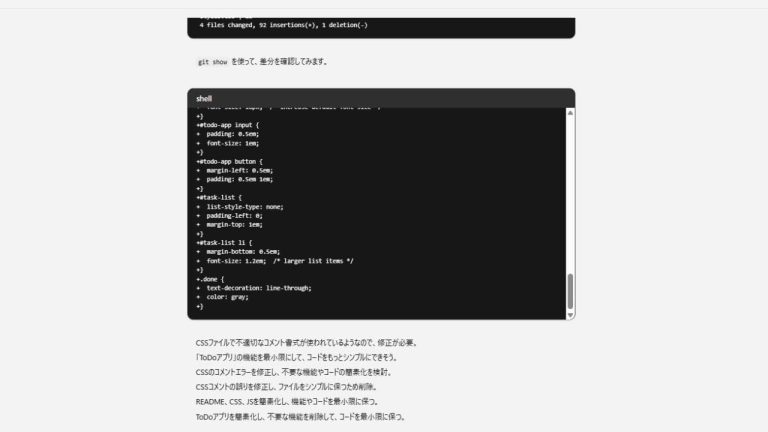 Codexとは？使い方や料金、Cursorとの機能比較を解説