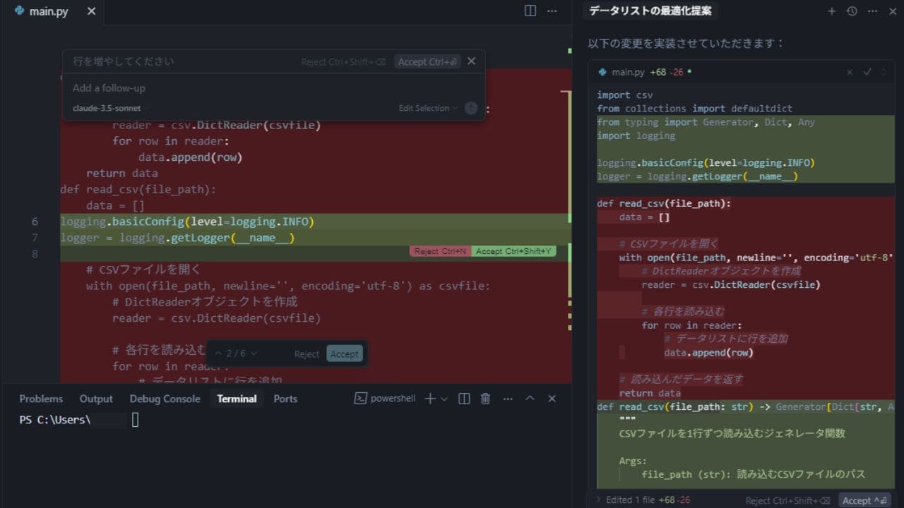 Codexとは？使い方や料金、Cursorとの機能比較を解説